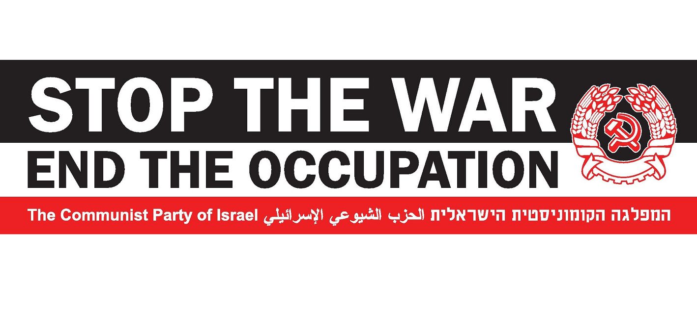 Le Parti Communiste d’Israél appelle au calme et veut la fin de l ...