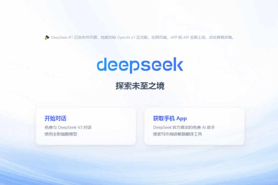 Deepseek IA chinoise : révolution dans l’intelligence artificielle